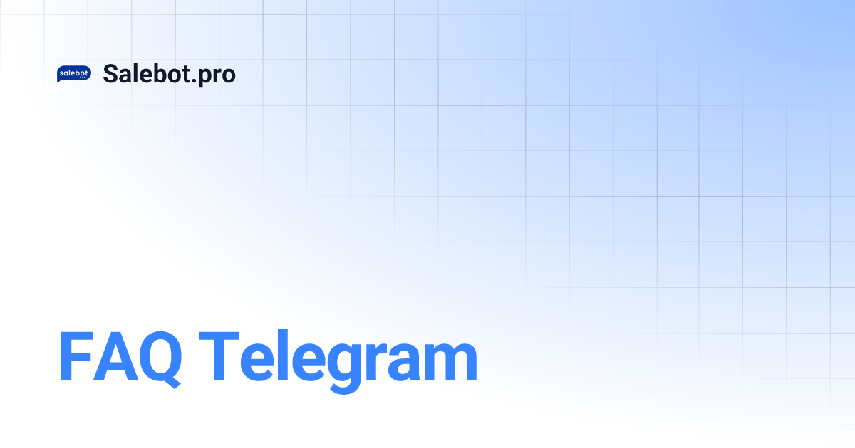 FAQ Telegram | Salebot.pro